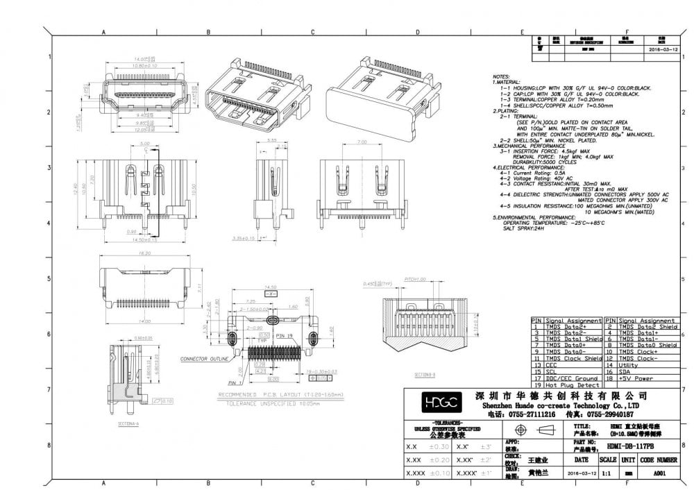 HDMI-DB-117PB technical drawing page 1