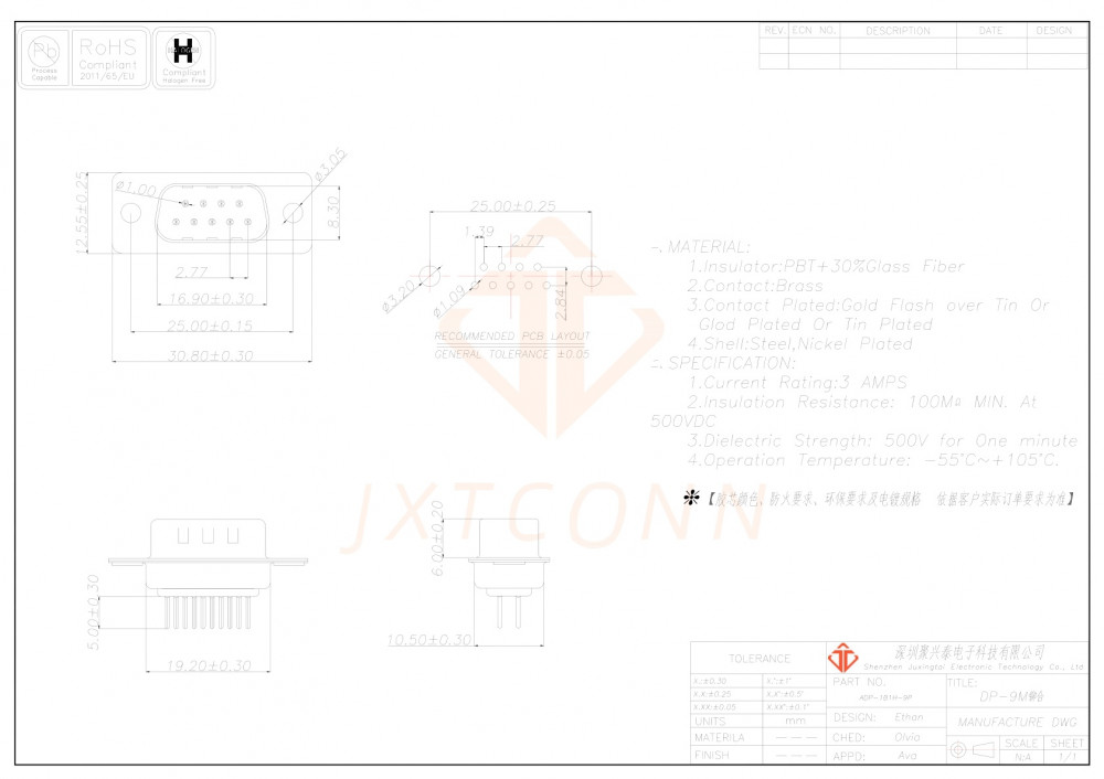 ADP-1B1H-9P technical drawing