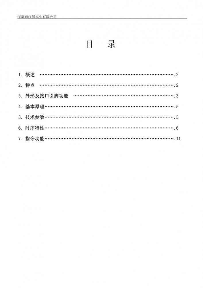 HS180S10B datasheet page 2