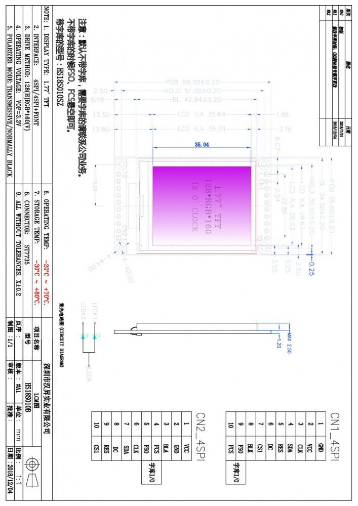 HS180S10B datasheet page 6