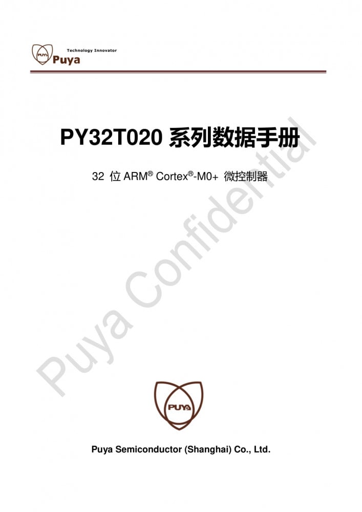 PY32T020 datasheet page 1
