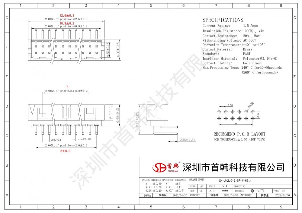 SH-JN2.0-2-5P-W-H6.4 technical document page