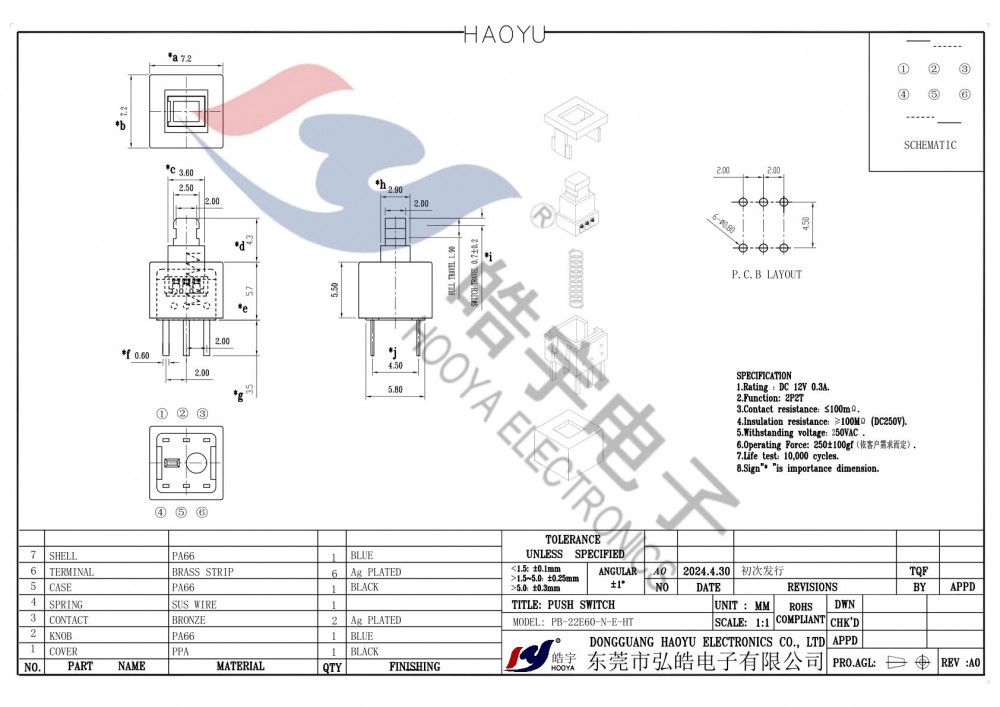 HOOYA PB-22E60-N-E-HT technical drawing