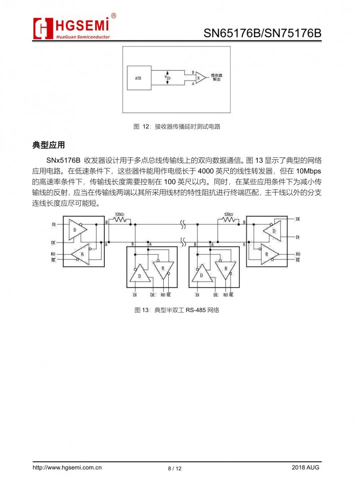 SN65176BM/TR datasheet page 8
