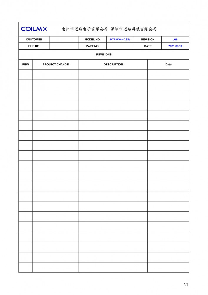MTP2920-150MC datasheet page 2