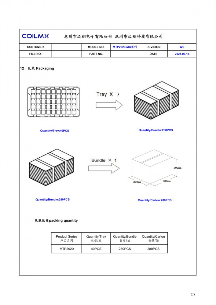 MTP2920-150MC datasheet page 7
