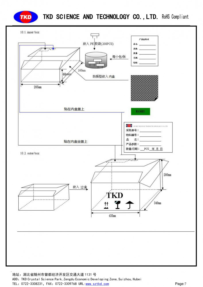 TKD CD05M003579545RDCAD1 specification page 7