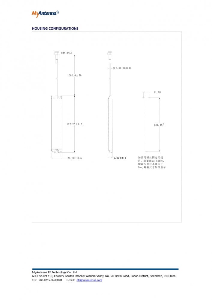 AECB005 technical document page 4