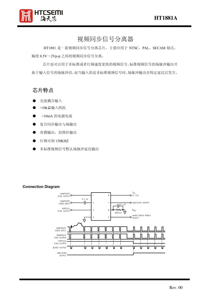 HT1881ARZ datasheet page 1