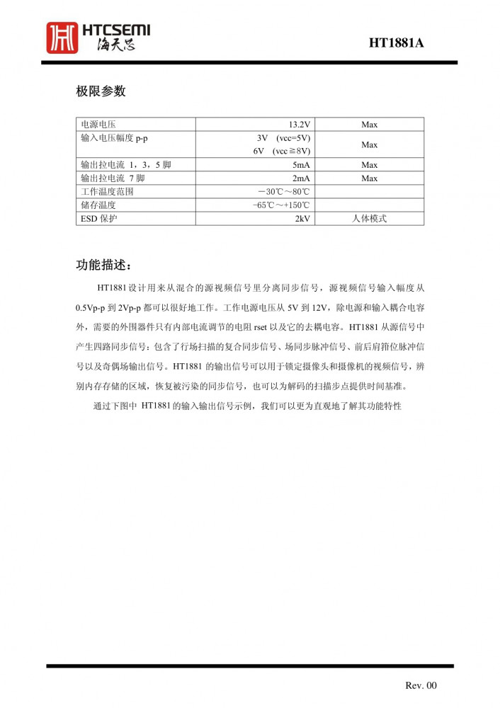 HT1881ARZ datasheet page 4