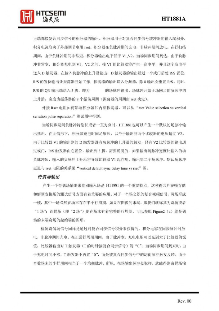 HT1881ARZ datasheet page 6