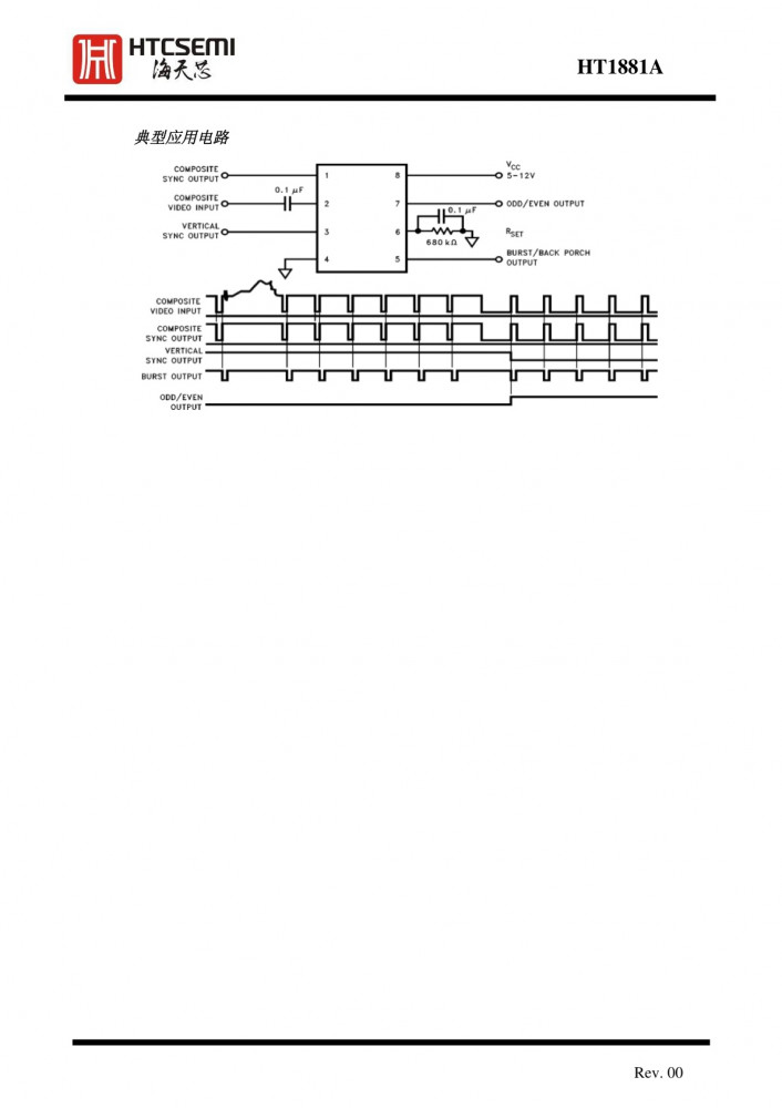 HT1881ARZ datasheet page 8