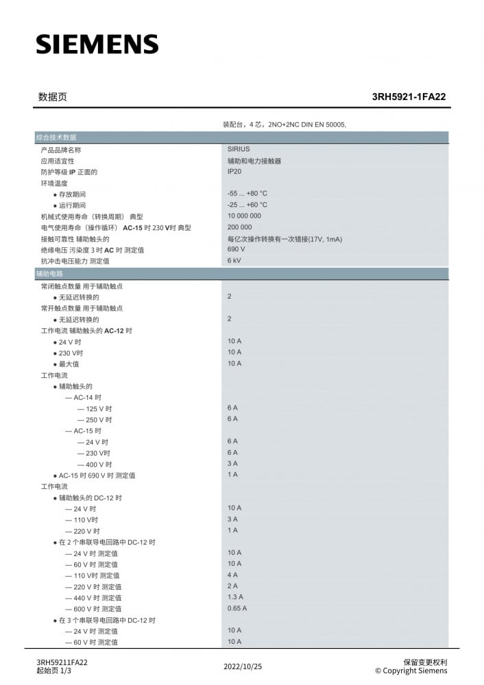 3RH5921-1FA22 technical document page 1
