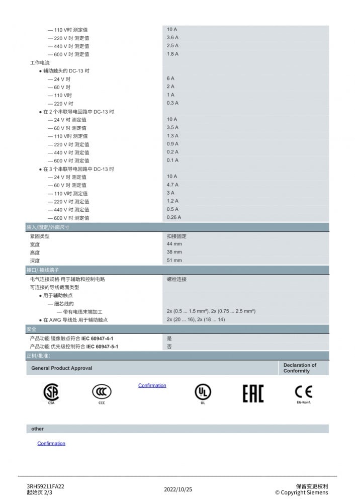 3RH5921-1FA22 technical document page 2