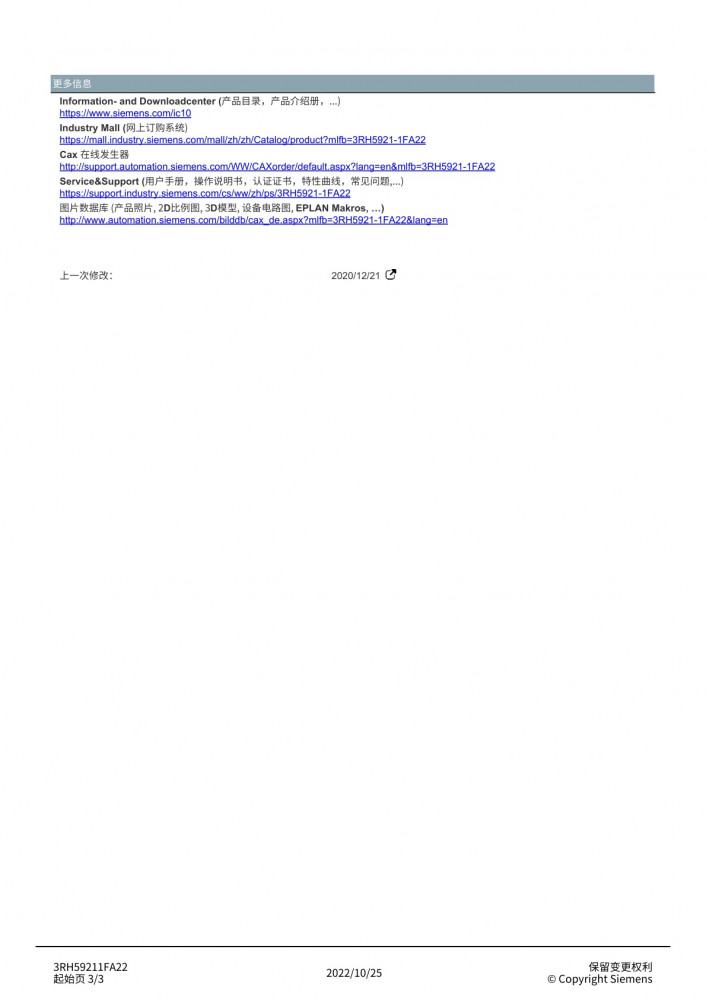 3RH5921-1FA22 technical document page 3
