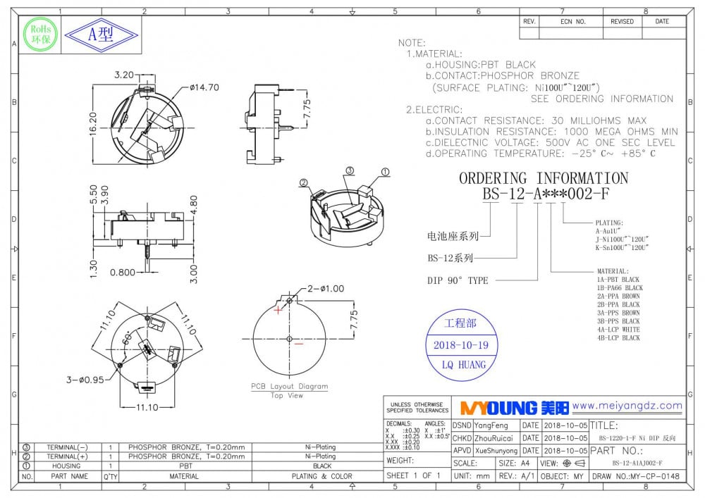 MYOUNG BS-12-A1AJ002-F engineering drawing