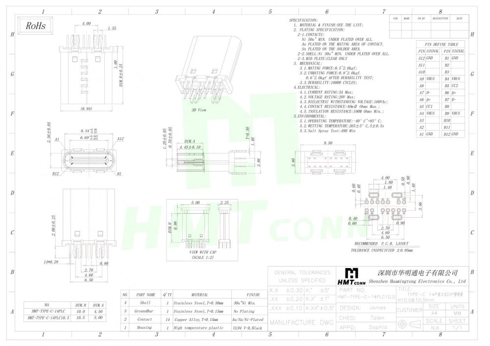 HMT-TYPE-C-14PLC10.0 technical drawing page 1