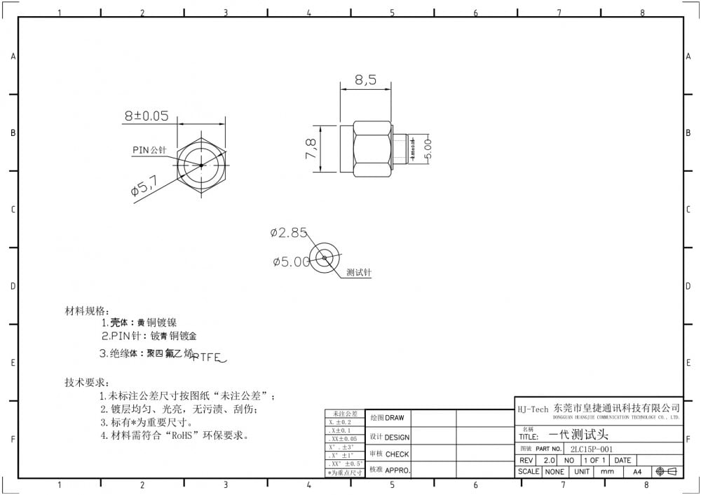 HJ Tech 2LC15P-001 technical document page