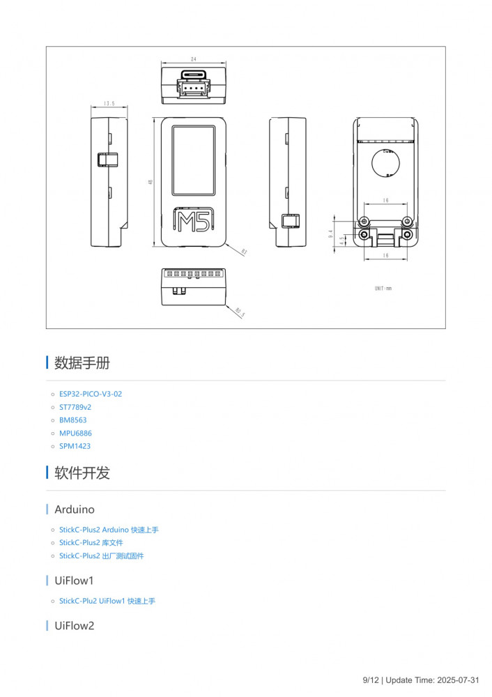 StickC-Plus2 technical document page 9