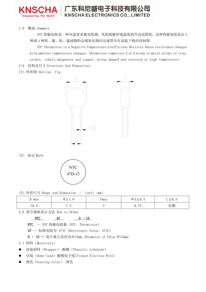 KNSCHA 206RV165 datasheet page 4