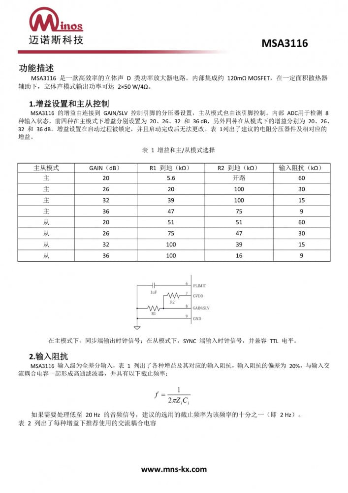 MSA3116D2 datasheet page 6
