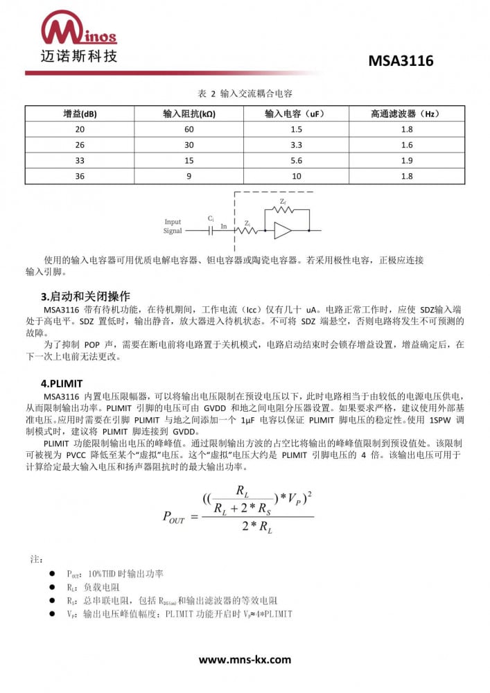 MSA3116D2 datasheet page 7