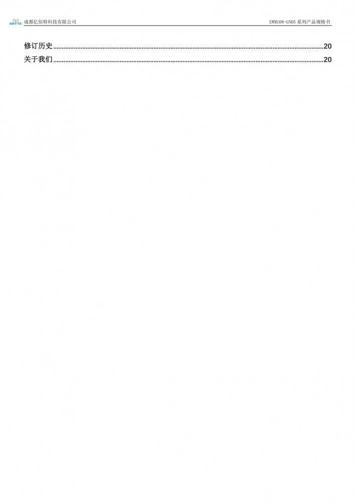 EWM108-GN05S datasheet page 3