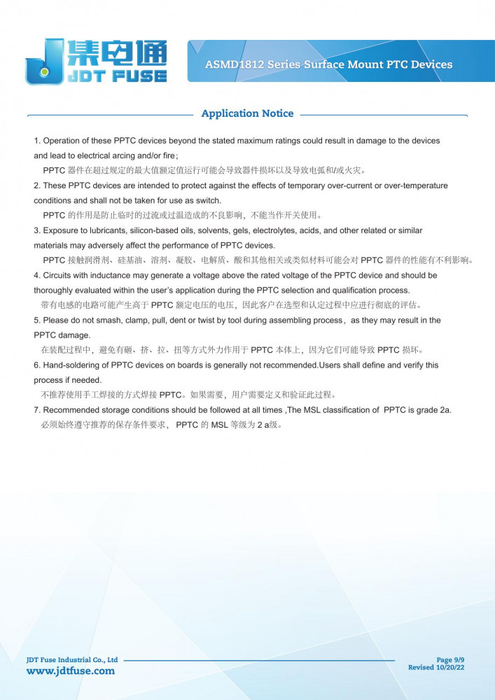 ASMD1812 datasheet page 10