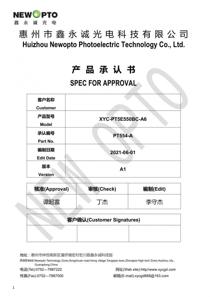 XYC-PT5E550BC-A6 approval specification page 1