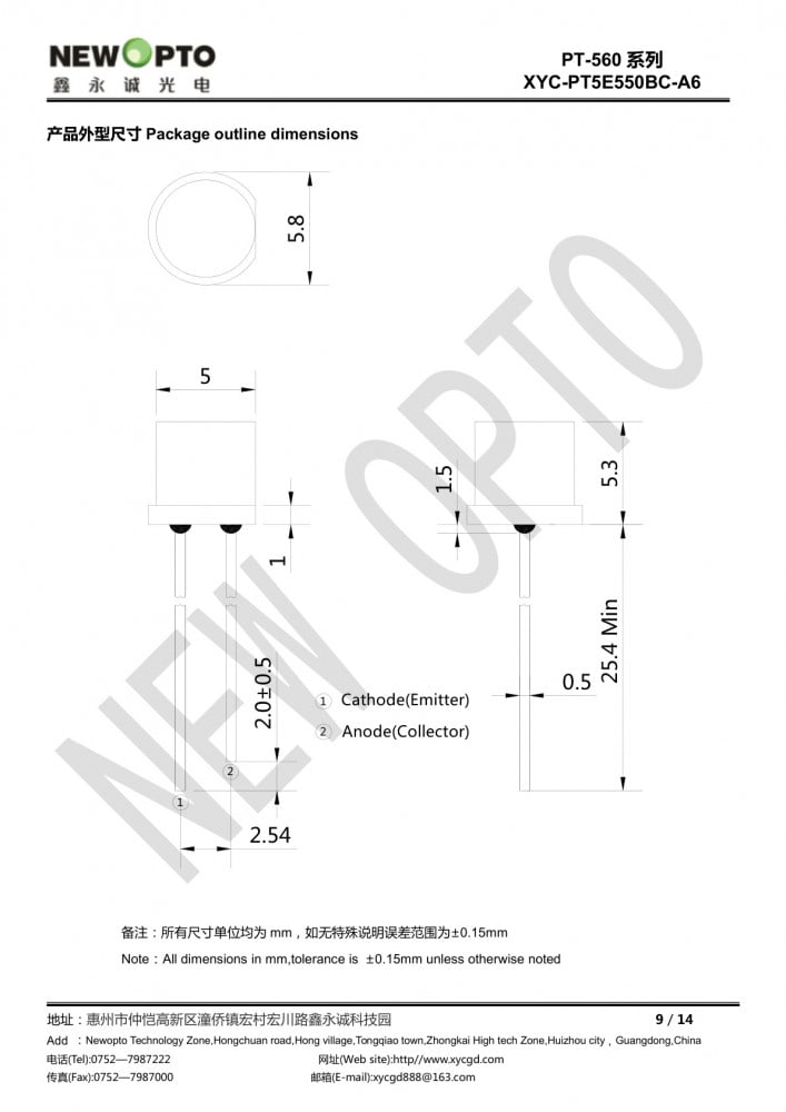 XYC-PT5E550BC-A6 approval specification page 9