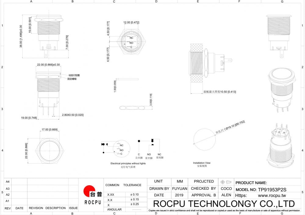 TP91953P2S technical drawing page 1