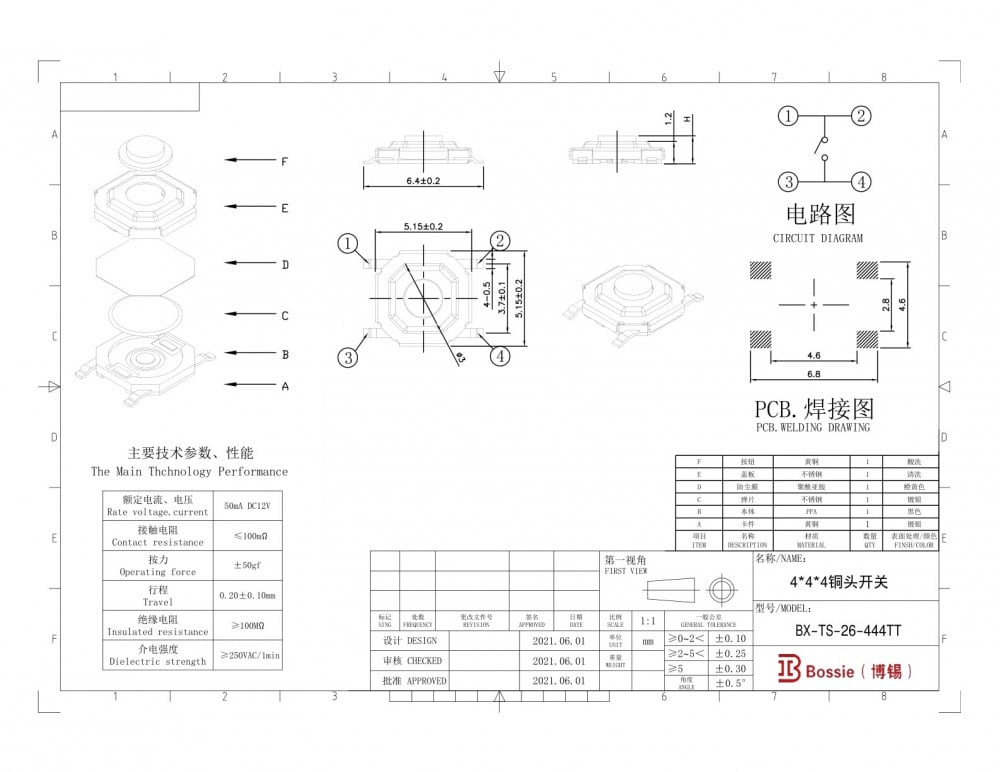 Bossie BX-TS-26-444TT technical drawing