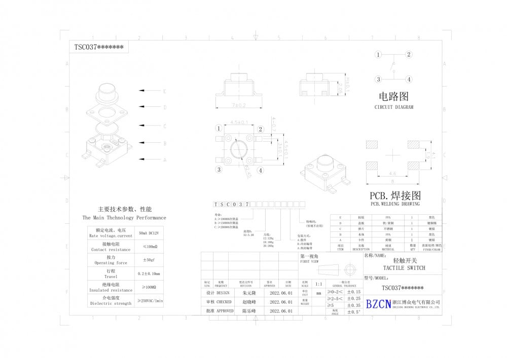 TSC037A3226B specification page 2