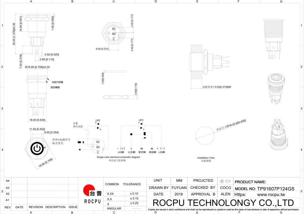 TP91607P124GS technical drawing page 1