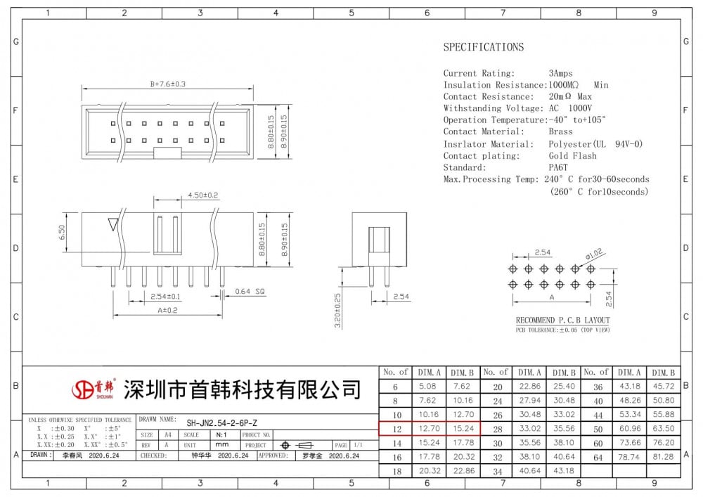 SH-JN2.54-2-6P-Z technical drawing preview