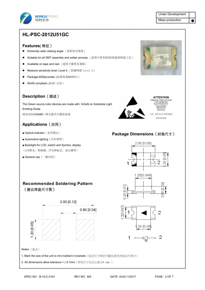 HL-PSC-2012U51GC datasheet page 2