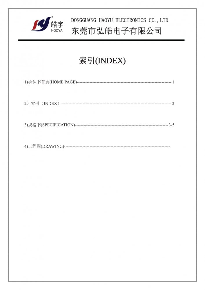 DC-528φ2.5(HY) index page