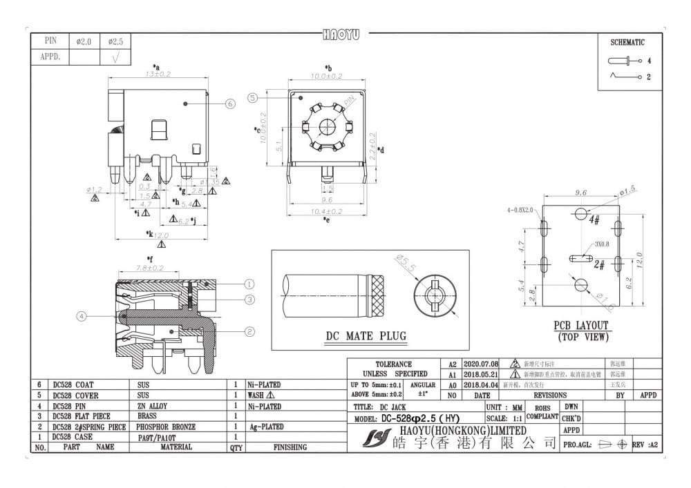 DC-528φ2.5(HY) engineering drawing and PCB layout