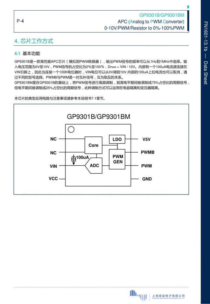 GP9301B datasheet page 4