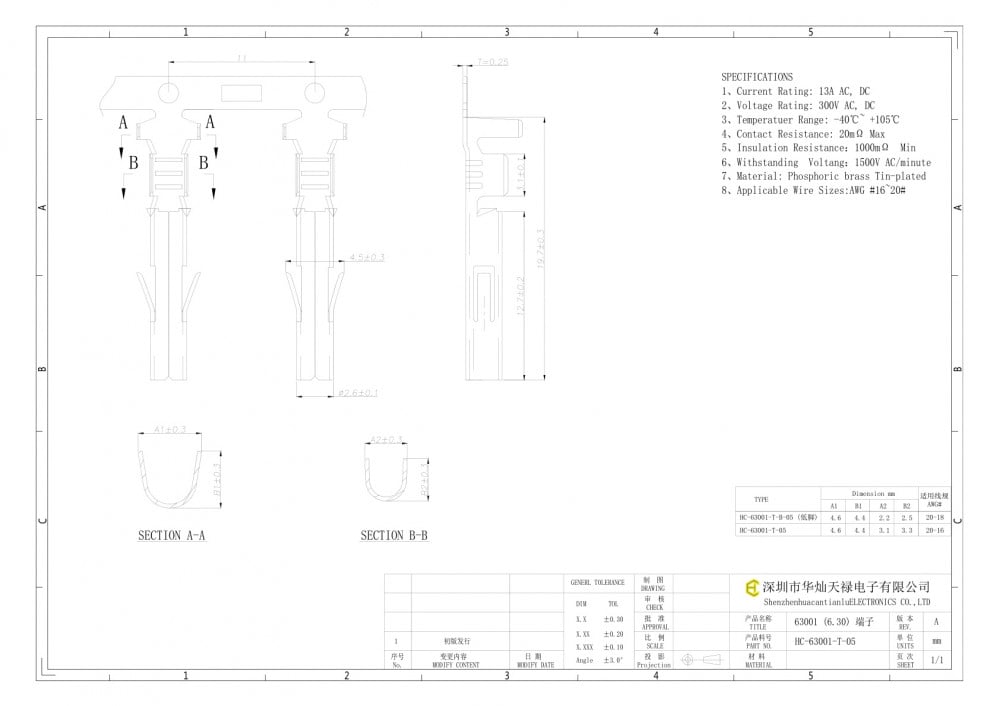 HC-63001-T-05 HCTL technical drawing preview