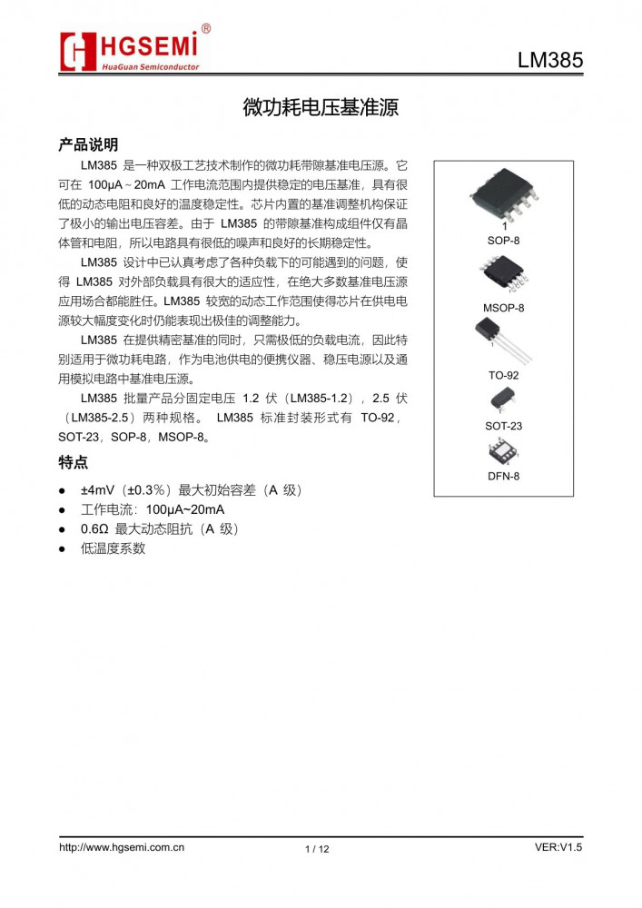 LM385Z-2.5 datasheet page 1