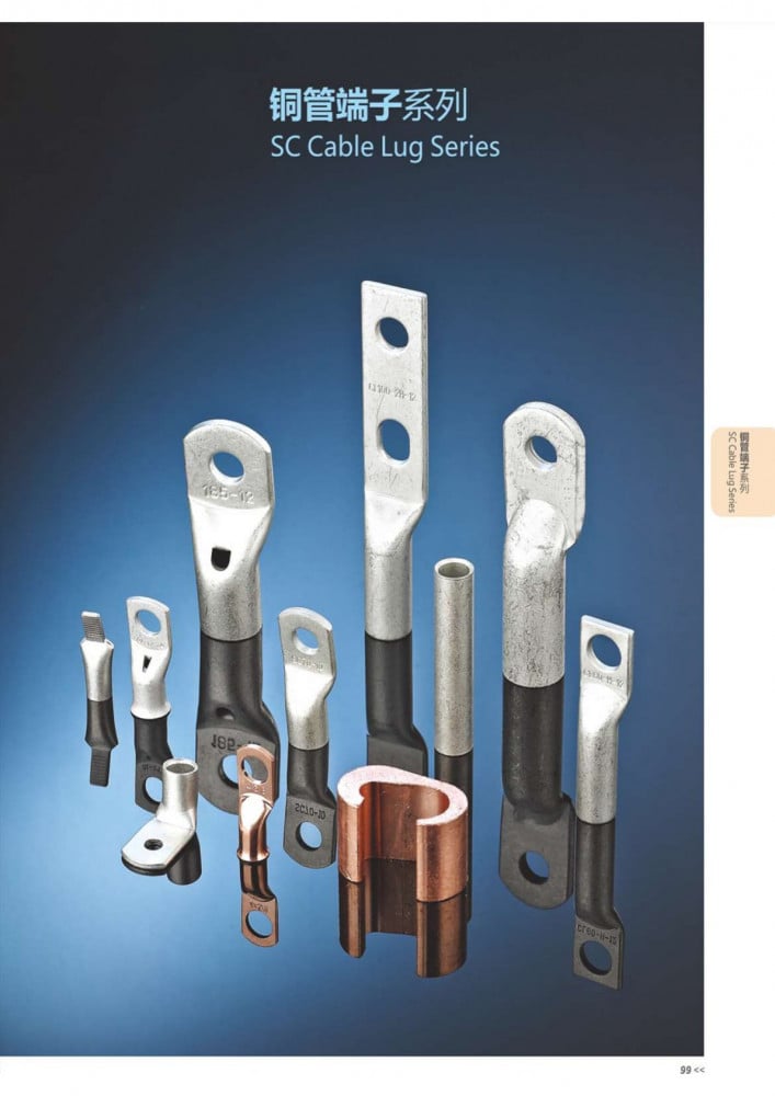 JIDC SC Cable Lug documentation page 1