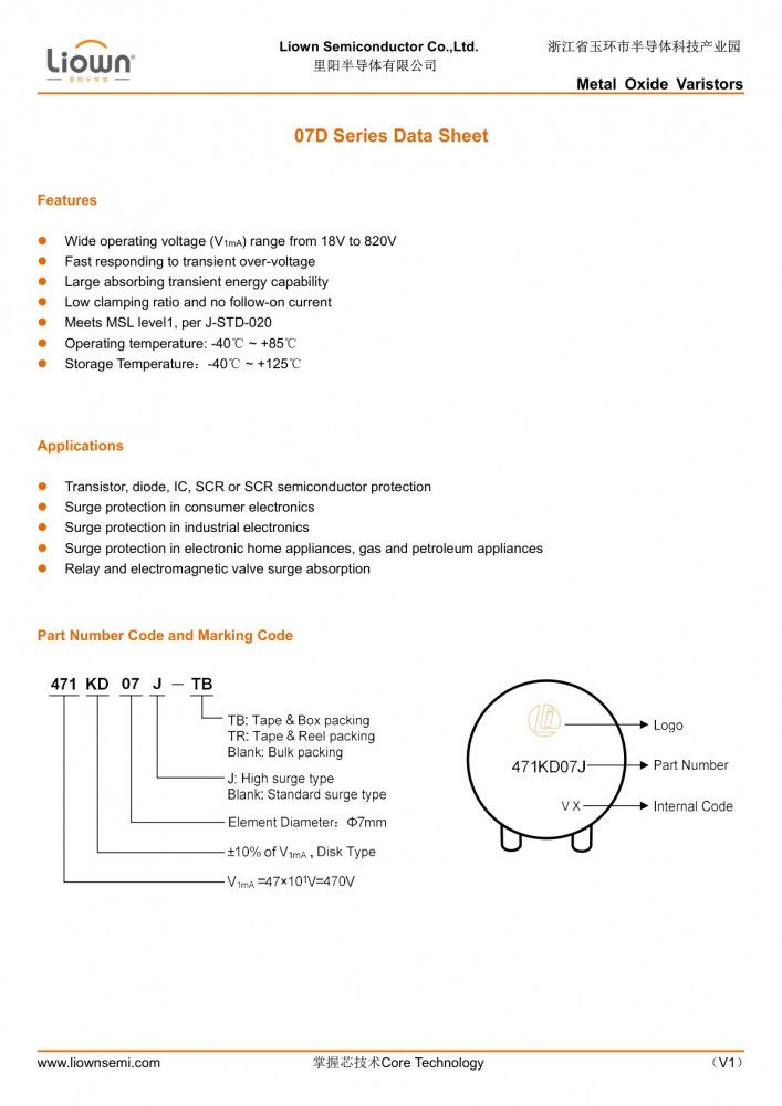 Liown 07D series datasheet page 1