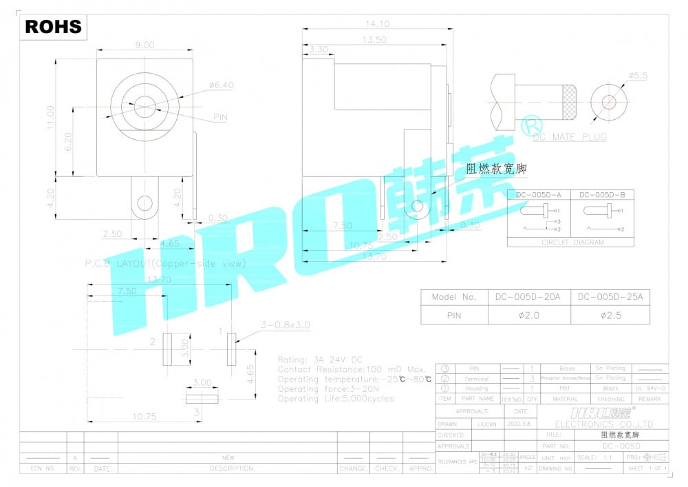 HRO DC-005D technical drawing preview