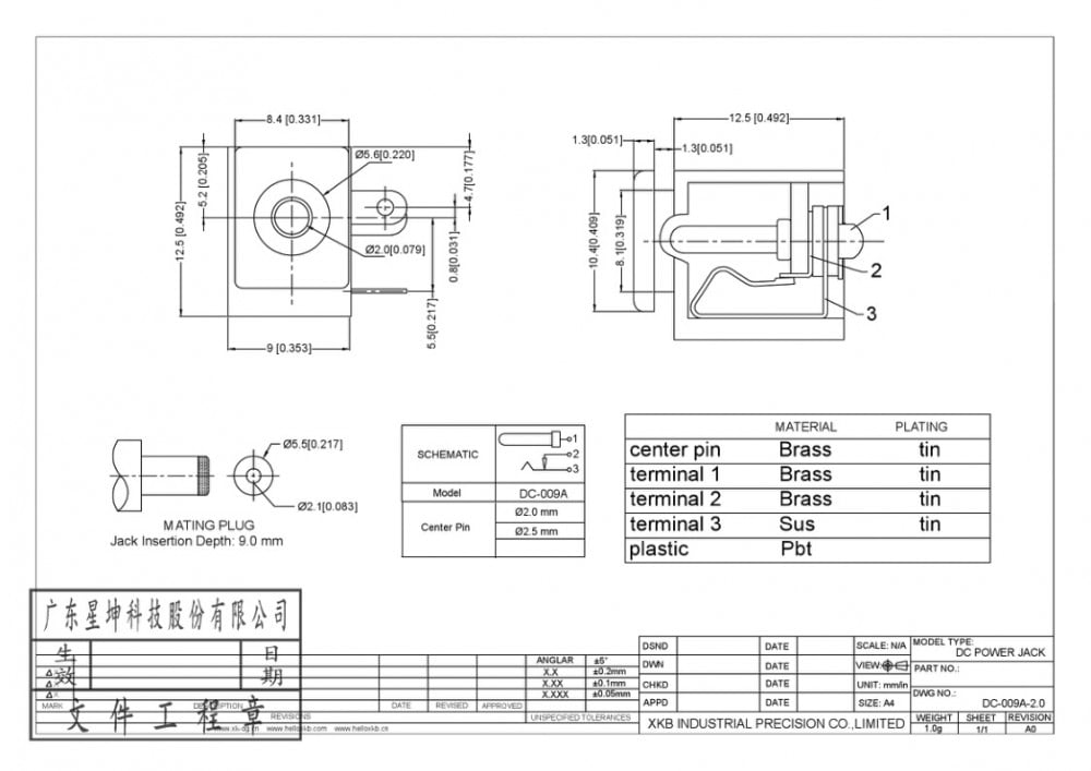 XKB Connection DC-009A-2.0 technical drawing page 1