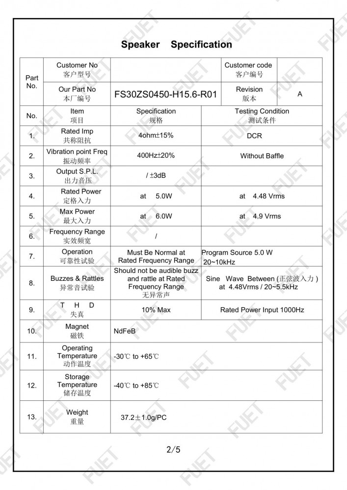 FS30ZS0450-H15.6-R01 test page 3