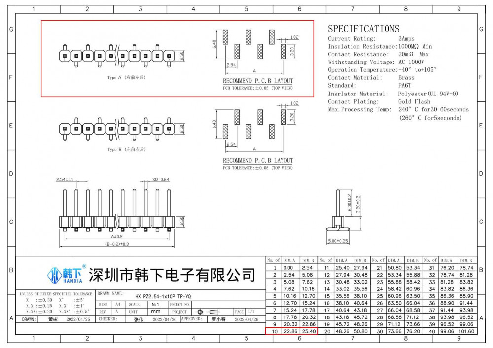 HX PZ2.54-1x10P TP-YQ technical drawing