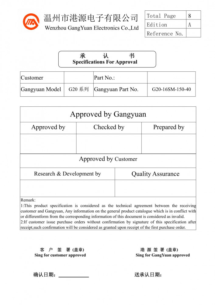 G20-16SM-150 specification page 1