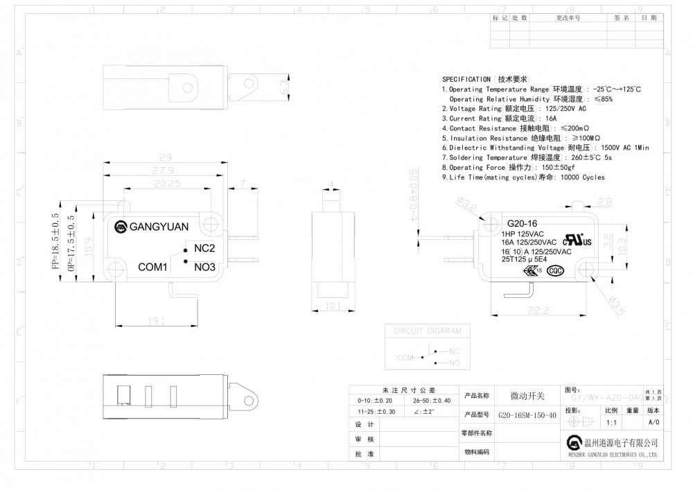 G20-16SM-150 specification page 3