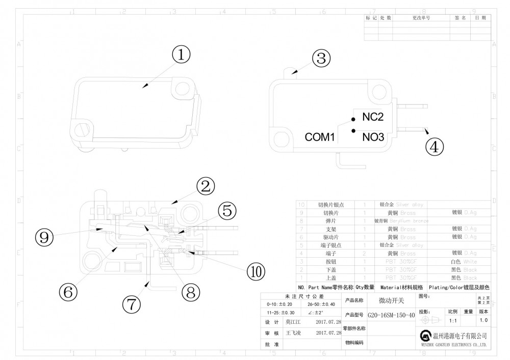 G20-16SM-150 specification page 4